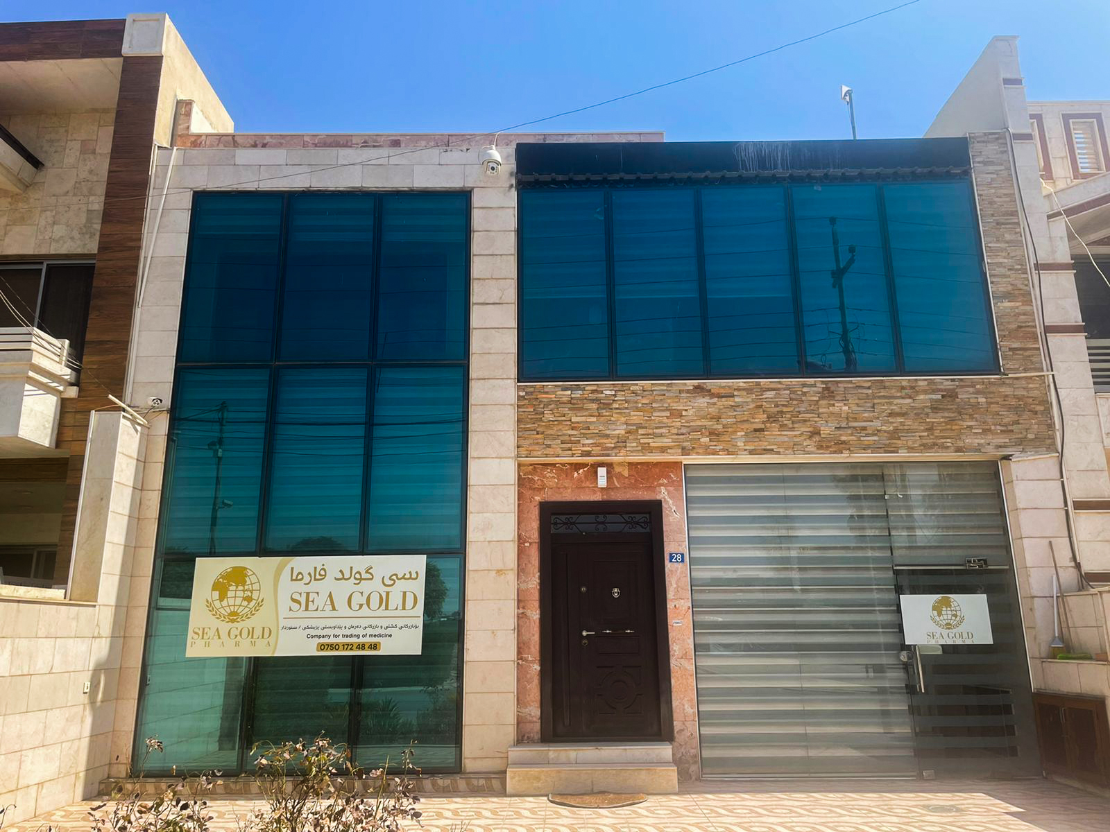 Sea Gold Pharma - Leading Pharmaceutical Company in Kurdistan - Iraq